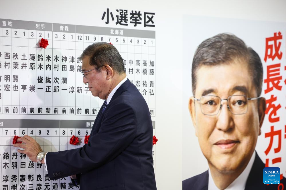 Voting for Japan's lower house election starts in tightening races-Xinhua