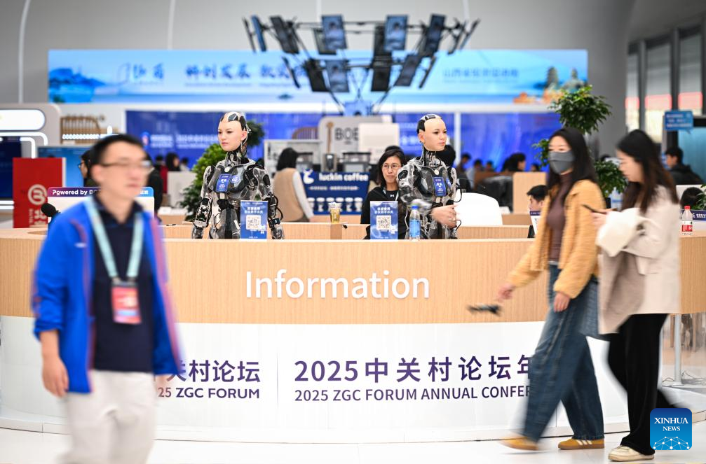 2025 Zhongguancun Forum to be held in Beijing-Xinhua