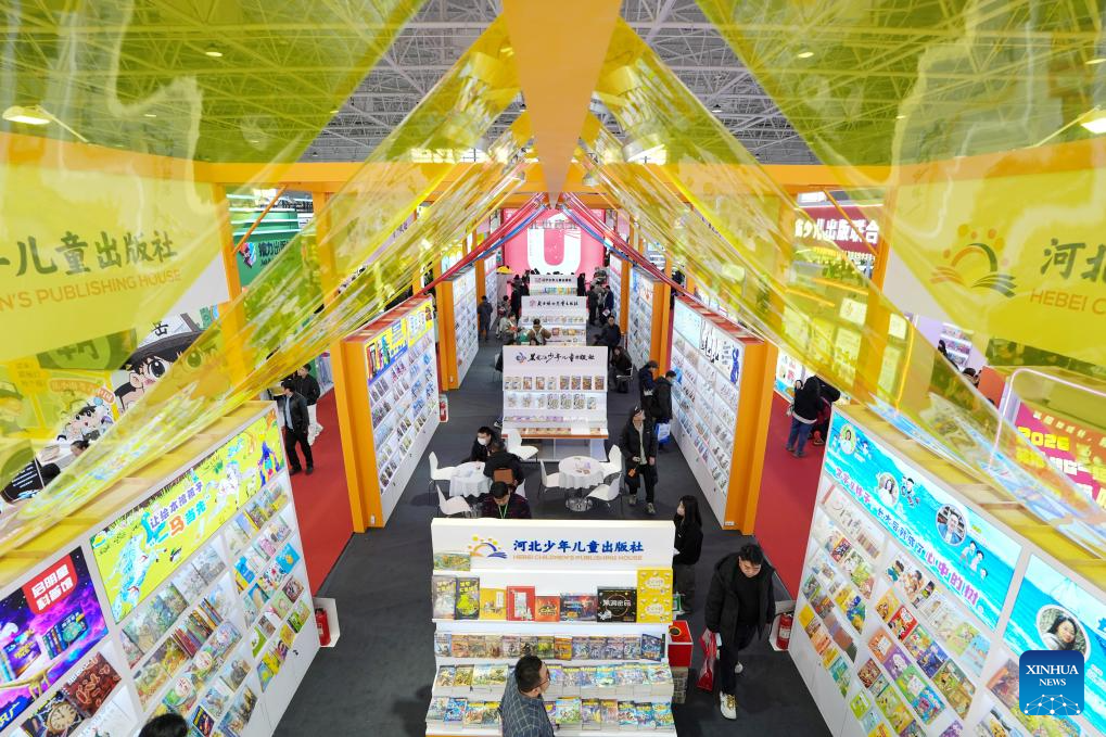 2026 Beijing Book Fair kicks off-Xinhua