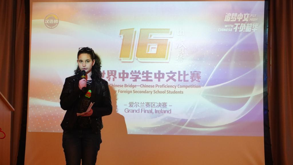14-yr-old student wins Chinese proficiency competition in Ireland-Xinhua