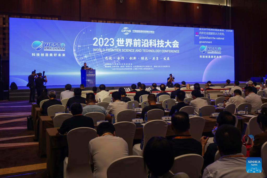 World Frontier Science and Technology Conference held in Beijing-Xinhua