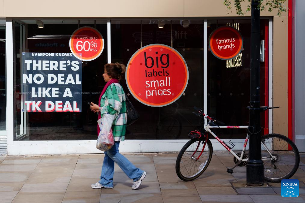 Bank of England maintains interest rate at 5.25 pct-Xinhua