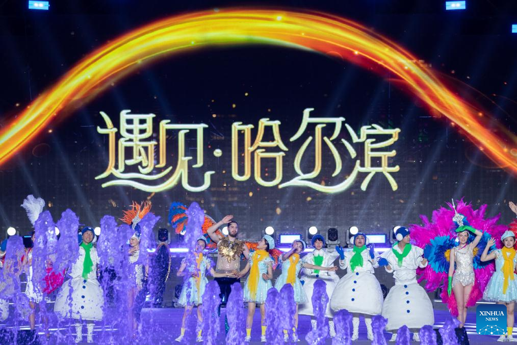 Live-action performance "Encounter Harbin" staged in NE China-Xinhua