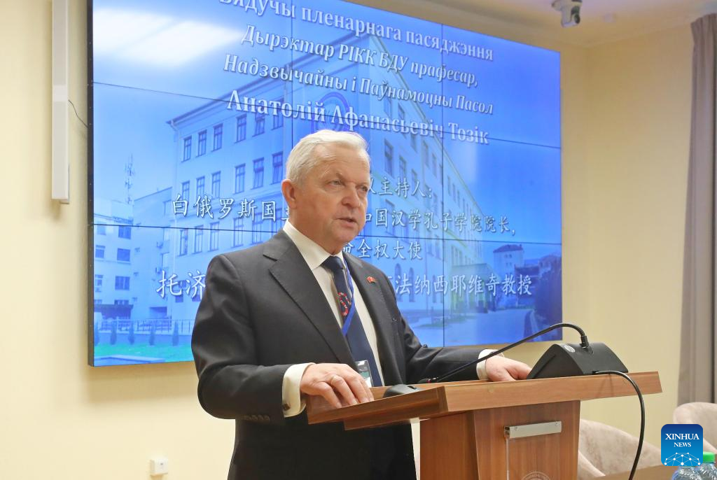 Seminar of young sinologists held in Minsk-Xinhua