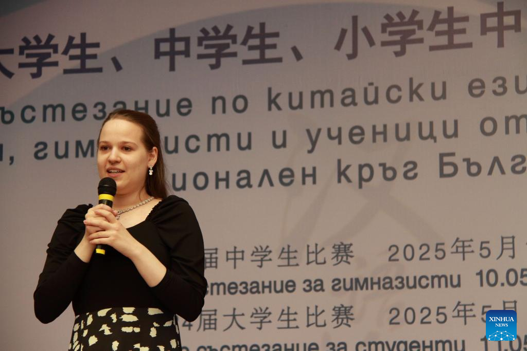 Chinese language competition for university students held in Bulgaria ...