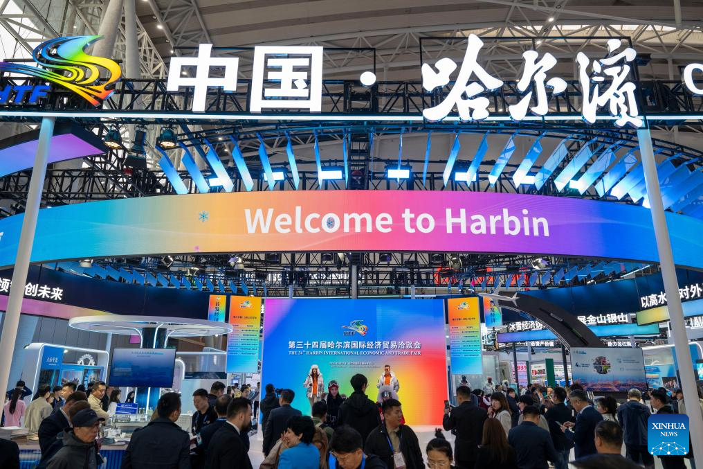 34th Harbin Int'l Economic and Trade Fair opens in NE China-Xinhua
