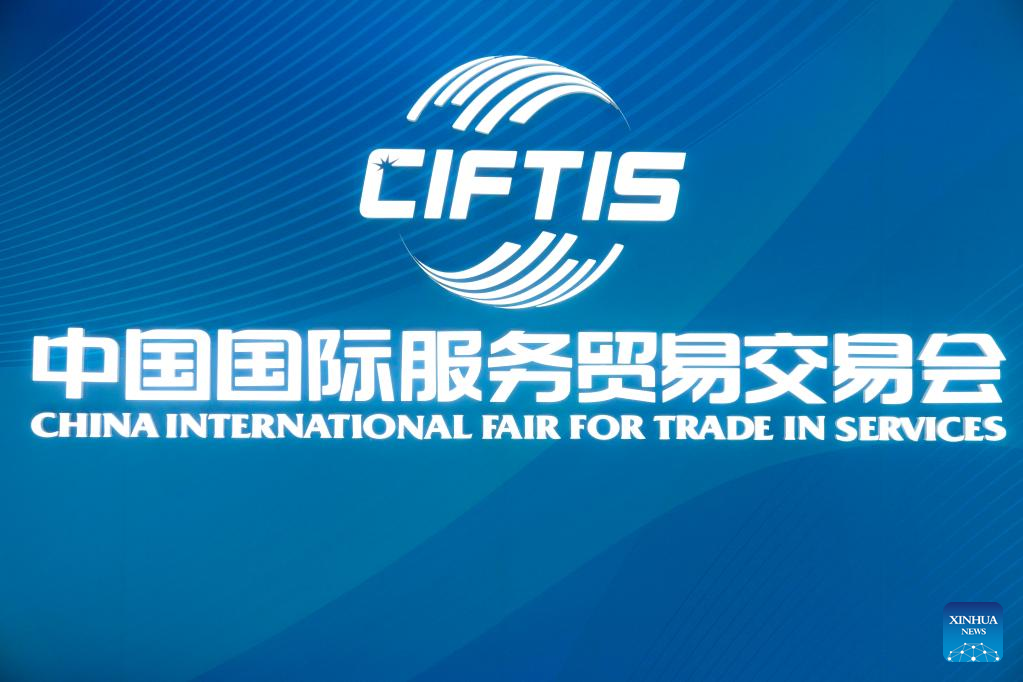 2022 CIFTIS to be held in Beijing from Aug. 31 to Sept. 5-Xinhua