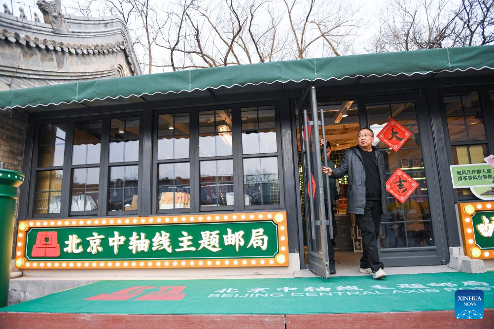 Beijing's Hong'en Temple opens to public-Xinhua