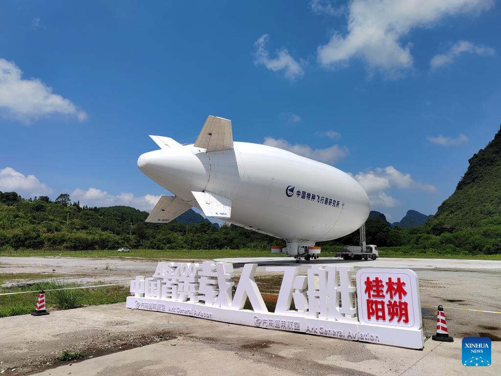 China Focus: China's manned airship enables "in the clouds" sightseeing ...