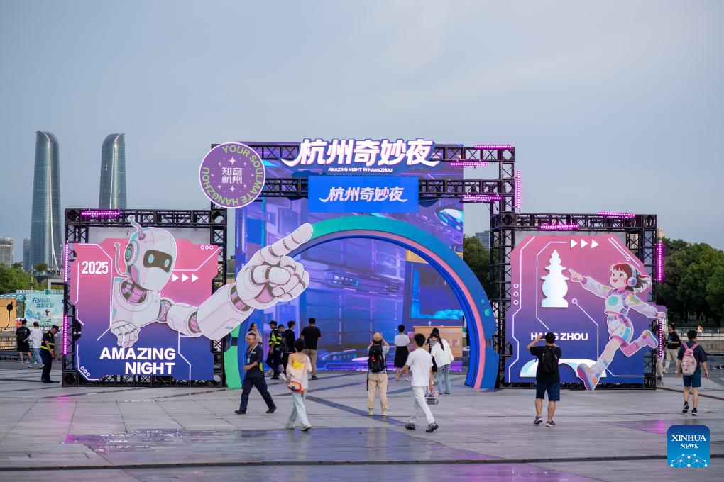 "2025 Amazing Night in Hangzhou" officially launched-Xinhua