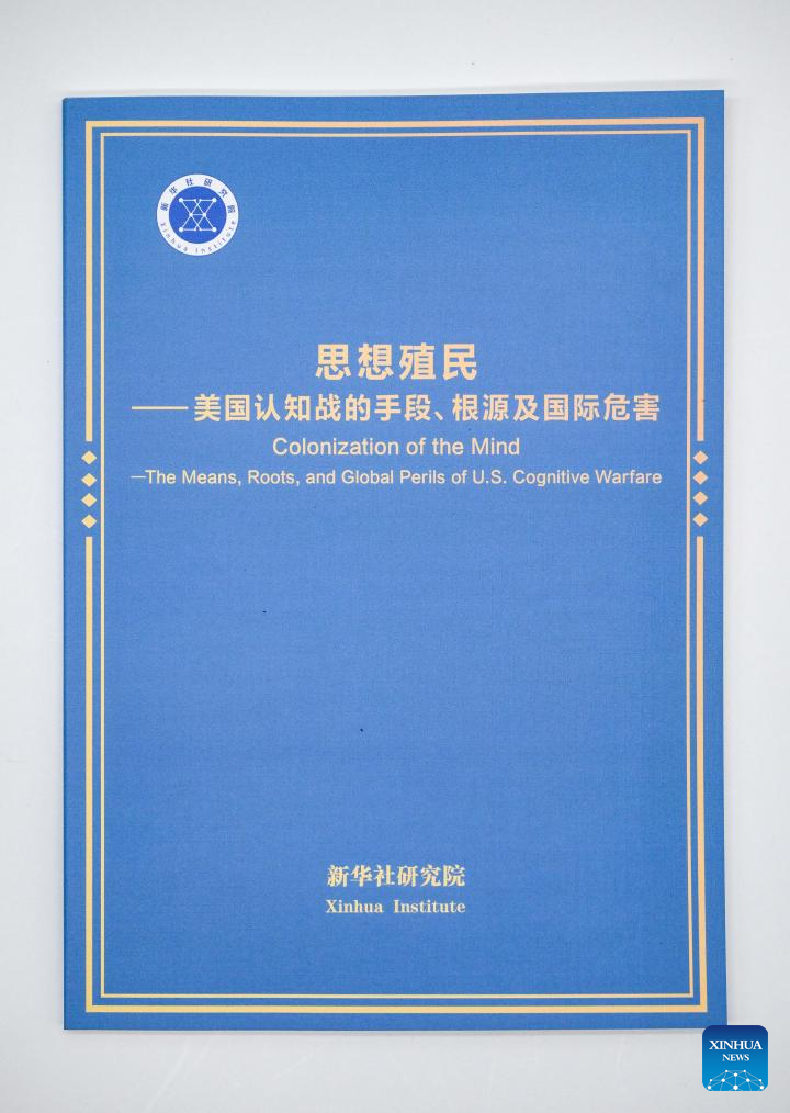 Think tank report exposes U.S. mind colonization-Xinhua
