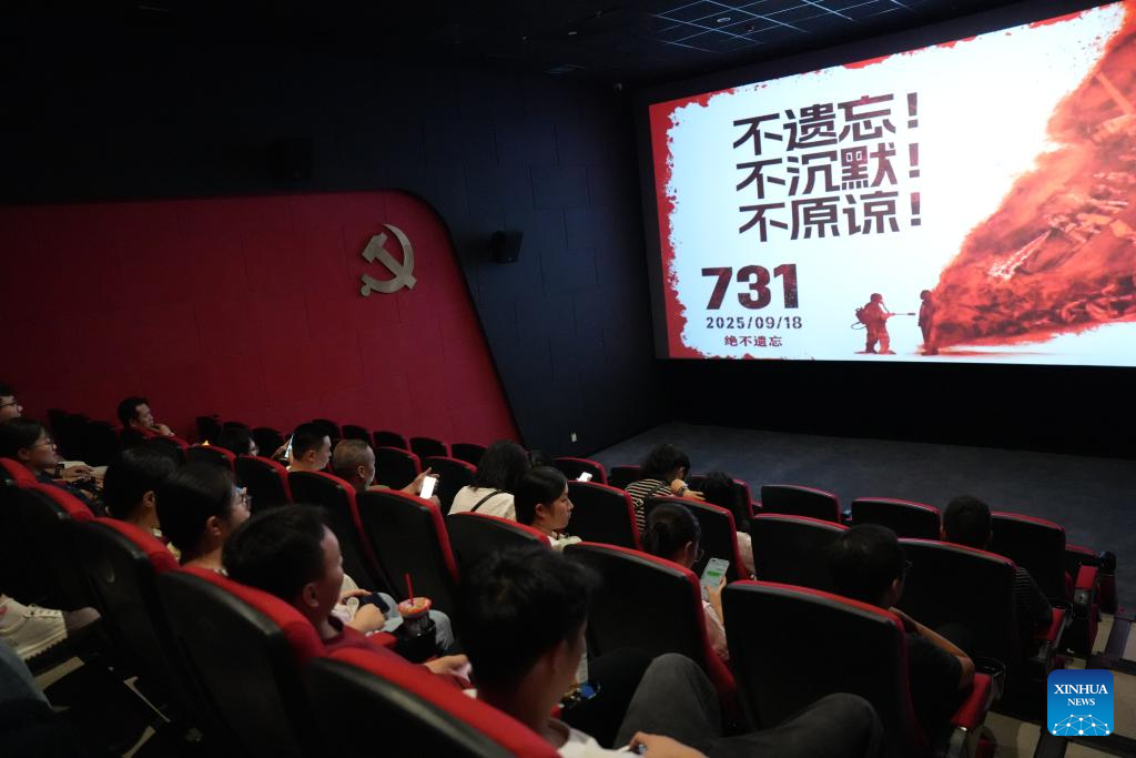Film "Evil Unbound" screened across China-Xinhua