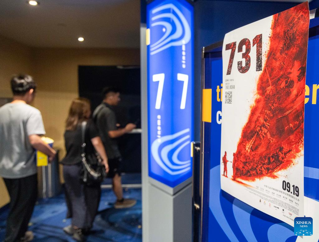 Film "Evil Unbound" premieres in Toronto, Canada-Xinhua