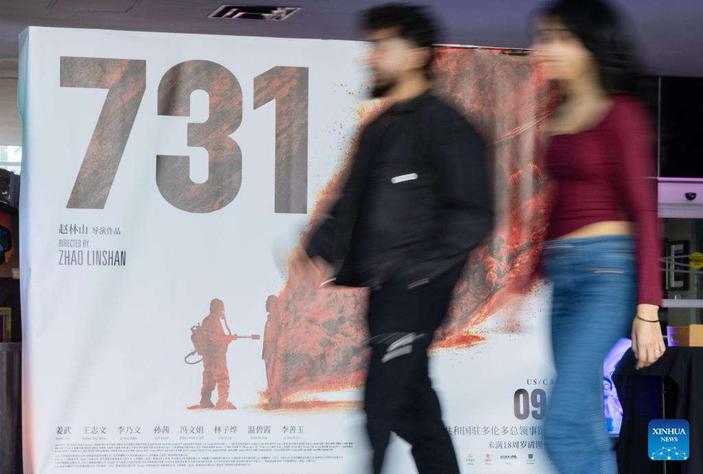 Film "Evil Unbound" premieres in Toronto, Canada-Xinhua